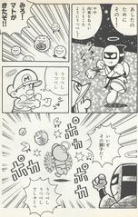 Zeus Guy - Super Mario Wiki, the Mario encyclopedia