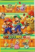 Bean - Super Mario Wiki, the Mario encyclopedia