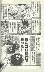 Dark Bowser - Super Mario Wiki, the Mario encyclopedia