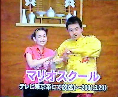 Mario School - Super Mario Wiki, the Mario encyclopedia