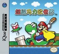iQue - Super Mario Wiki, the Mario encyclopedia