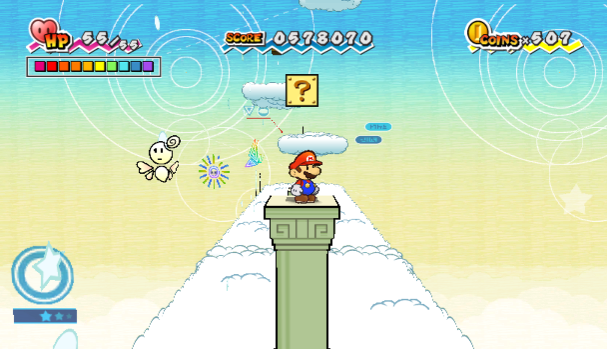 File:The Overthere Block 7.png - Super Mario Wiki, the Mario encyclopedia