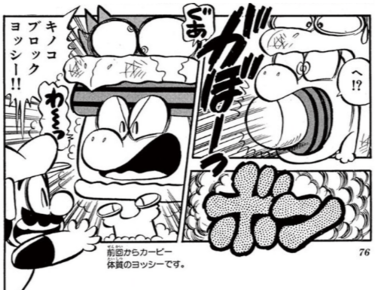 Kinoko Block Yoshi - Super Mario Wiki, the Mario encyclopedia