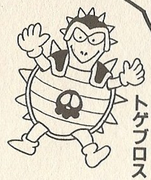 Spiked Koopa - Super Mario Wiki, the Mario encyclopedia