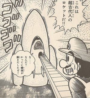 King Tetris - Super Mario Wiki, the Mario encyclopedia
