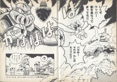 Big Bertha (film character) - Super Mario Wiki, the Mario encyclopedia