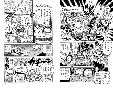 Wart - Super Mario Wiki, the Mario encyclopedia