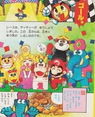 Pipsy - Super Mario Wiki, the Mario encyclopedia