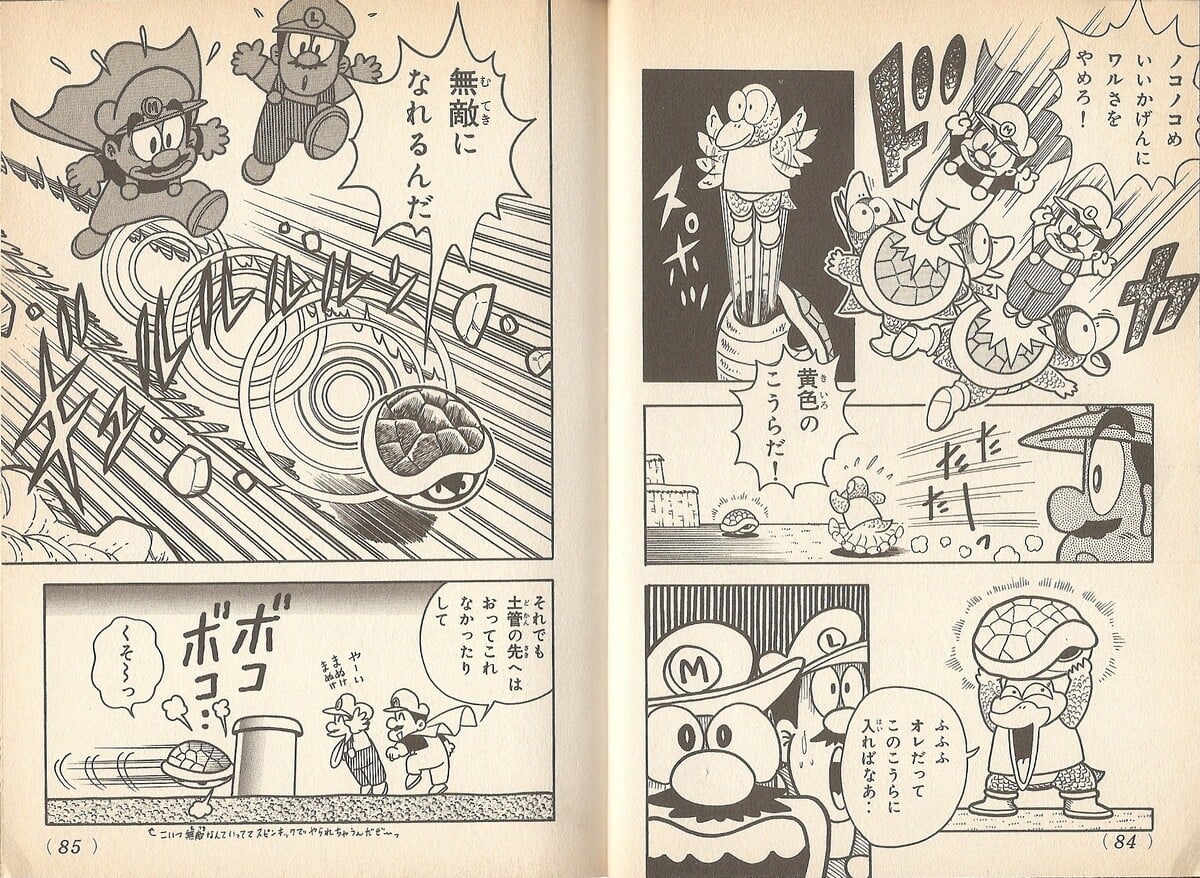 File:Kamikaze Koopa SMW1.jpg - Super Mario Wiki, the Mario encyclopedia