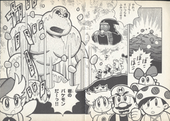 Goro - Super Mario Wiki, the Mario encyclopedia