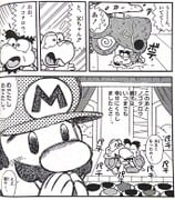 Koops - Super Mario Wiki, the Mario encyclopedia