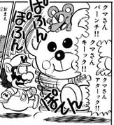 Aerodent - Super Mario Wiki, the Mario encyclopedia