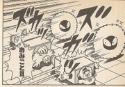 Gallery:Grinder - Super Mario Wiki, the Mario encyclopedia