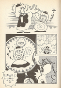 Warudeijī - Super Mario Wiki, the Mario encyclopedia