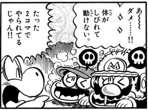 Poison (status effect) - Super Mario Wiki, the Mario encyclopedia