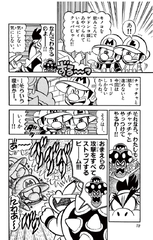 Shrowser - Super Mario Wiki, the Mario encyclopedia