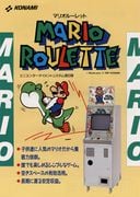 Mario Roulette - Super Mario Wiki, the Mario encyclopedia