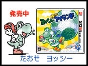 Crazee Dayzee - Super Mario Wiki, the Mario encyclopedia