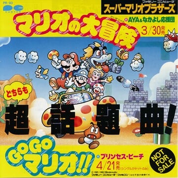 Ground BGM (Super Mario Bros.) - Super Mario Wiki, the Mario encyclopedia