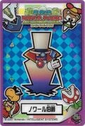 List of Super Paper Mario trading cards - Super Mario Wiki, the Mario ...