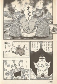 Devil Yoshi - Super Mario Wiki, the Mario encyclopedia