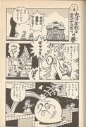 Forest Ghost House - Super Mario Wiki, the Mario encyclopedia