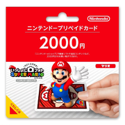 AR Card - Super Mario Wiki, the Mario encyclopedia
