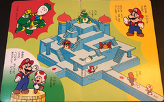 Fryguy - Super Mario Wiki, the Mario encyclopedia