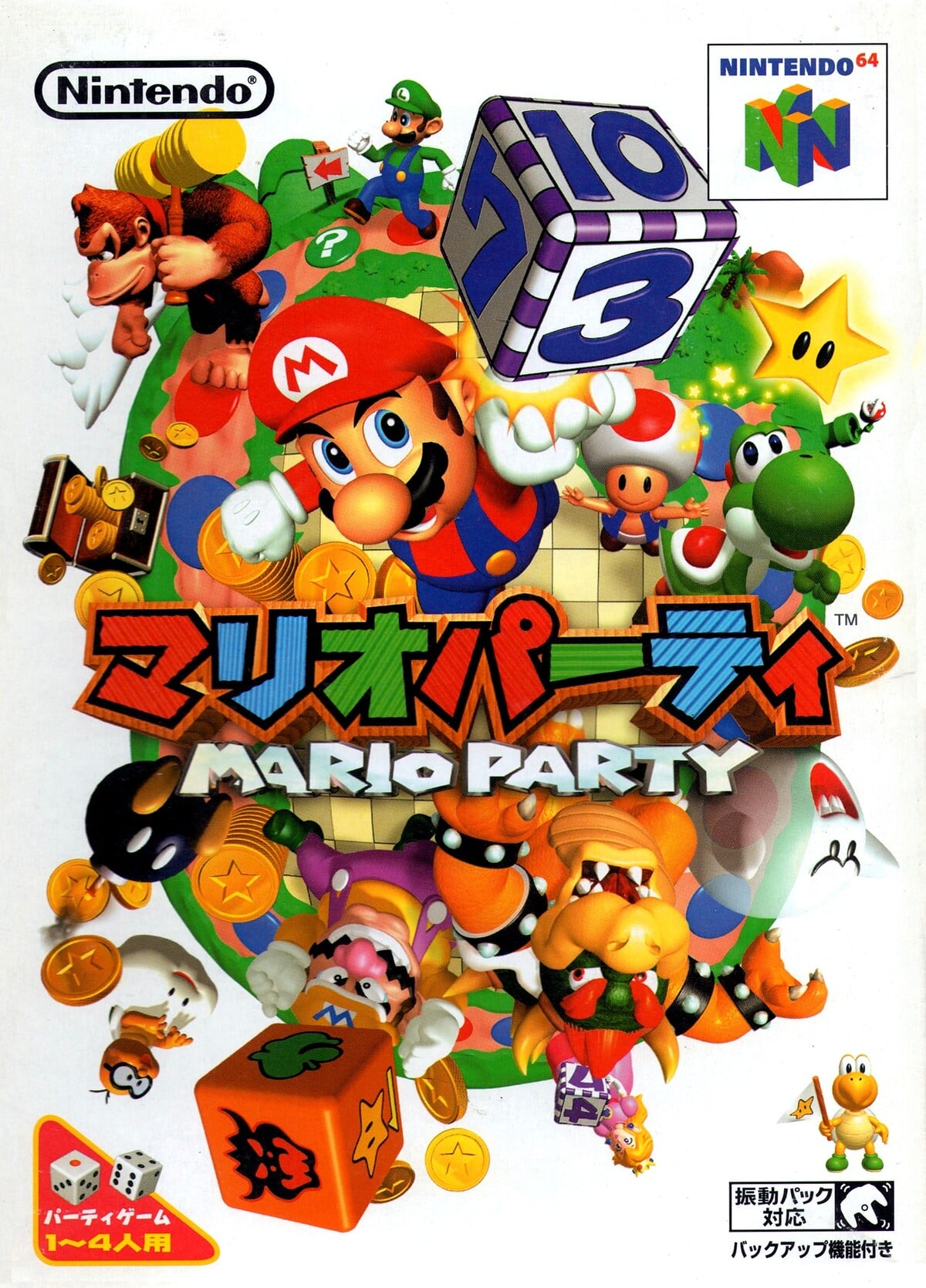 File:JapaneseMP1.jpg - Super Mario Wiki, the Mario encyclopedia