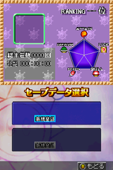 Yakuman DS - Super Mario Wiki, the Mario encyclopedia