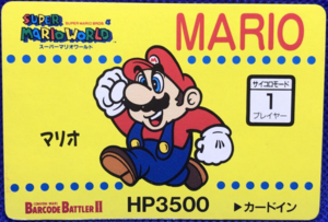 Super Mario World (Barcode Battler II) - Super Mario Wiki, the Mario ...