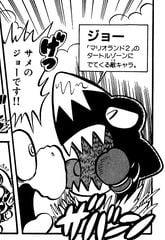 Shark - Super Mario Wiki, the Mario encyclopedia