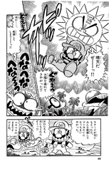 Angry Sun - Super Mario Wiki, the Mario encyclopedia