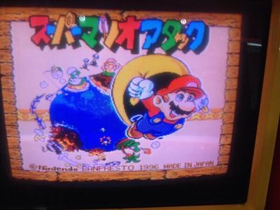 Super Mario Attack - Super Mario Wiki, the Mario encyclopedia