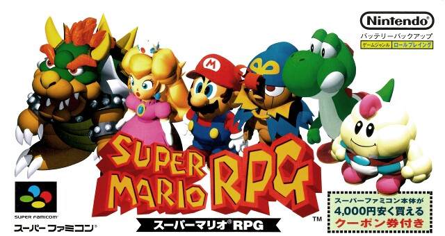 File:SMRPG SuperFamicomBox.jpg - Super Mario Wiki, the Mario encyclopedia