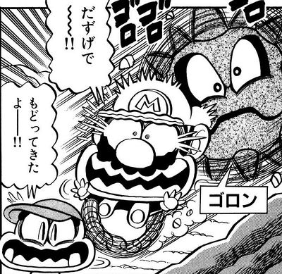 Spiny Tromp - Super Mario Wiki, the Mario encyclopedia