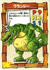 K. Lumsy - Super Mario Wiki, the Mario encyclopedia