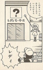 Lady Motors - Super Mario Wiki, the Mario encyclopedia