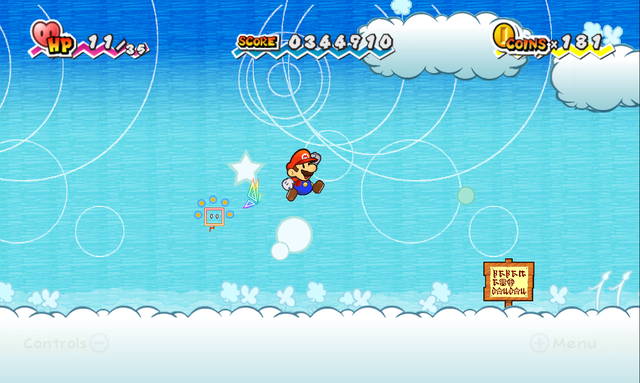 Overthere Stair - Super Mario Wiki, the Mario encyclopedia