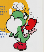 Swallow - Super Mario Wiki, the Mario encyclopedia