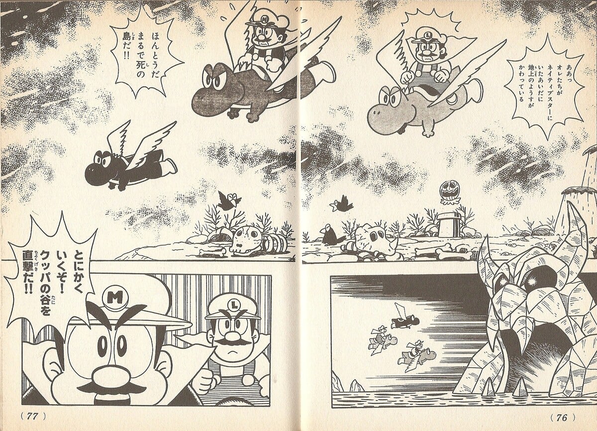 File:Fall SMW4.jpg - Super Mario Wiki, the Mario encyclopedia