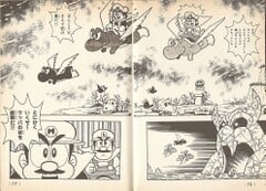Fall - Super Mario Wiki, the Mario encyclopedia