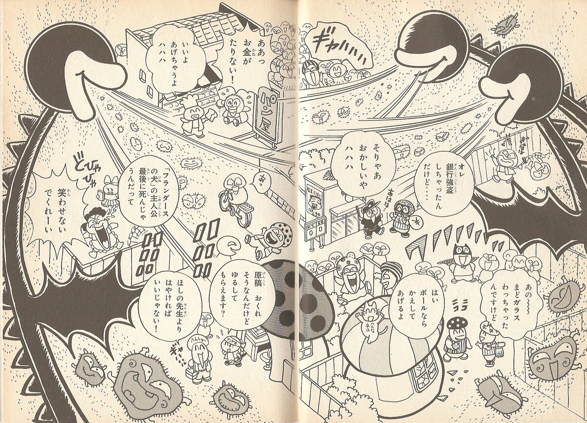 Gahaha Biyō - Super Mario Wiki, the Mario encyclopedia