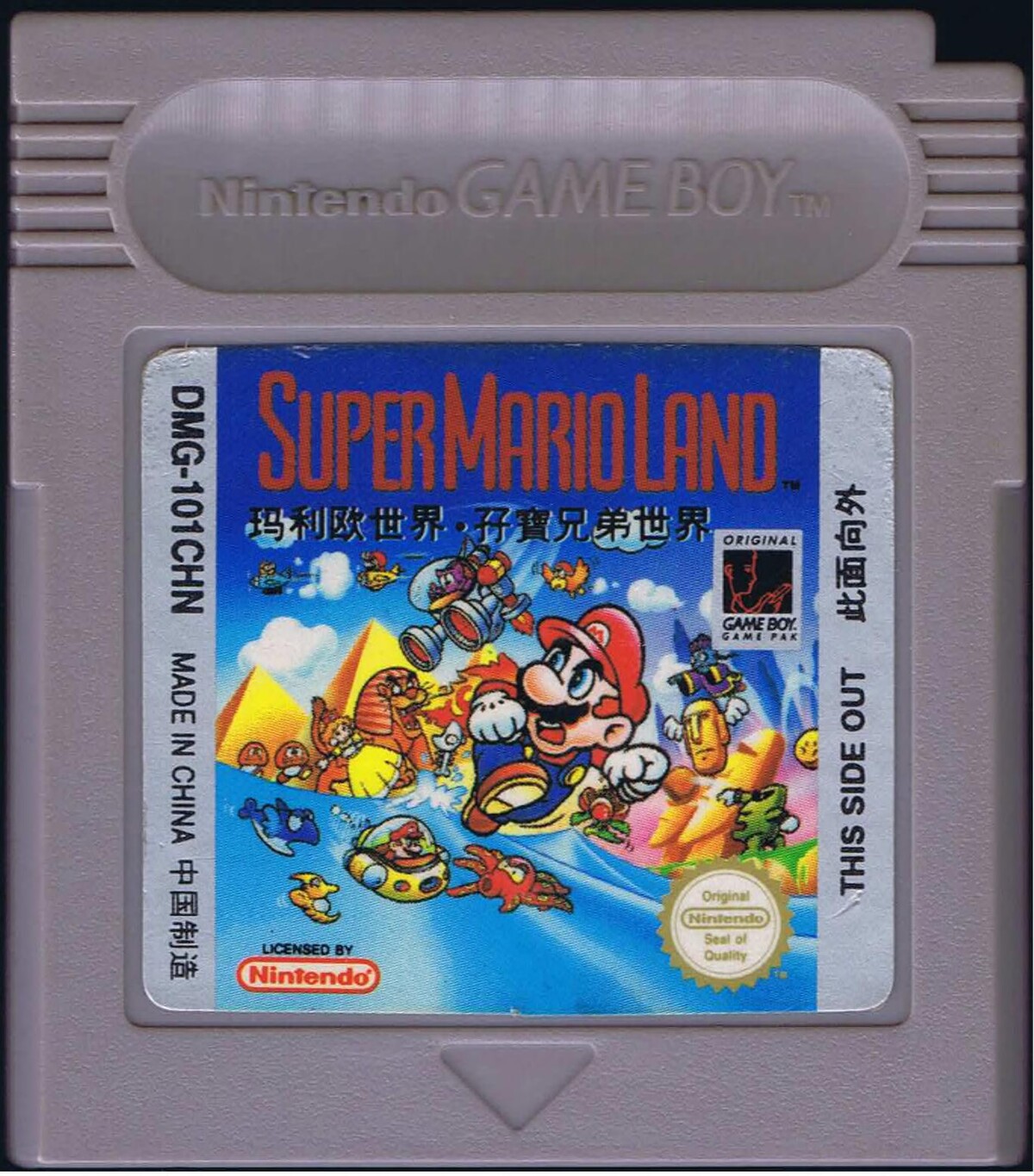 File:SML CN Cartridge.jpg - Super Mario Wiki, the Mario encyclopedia