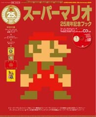 SUPER MARIO BROS. 25th Anniversary Special Sound Track PRESS START ...