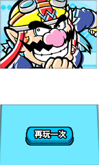 Roll the TP - Super Mario Wiki, the Mario encyclopedia