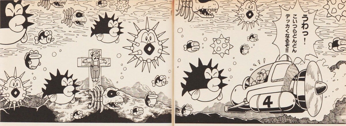 Yoshi Bird 4-gō - Super Mario Wiki, the Mario encyclopedia