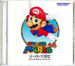 Super Mario 64 Original Soundtrack - Super Mario Wiki, the Mario ...