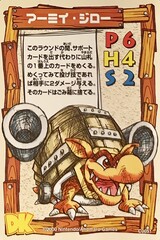 Army Dillo - Super Mario Wiki, the Mario encyclopedia