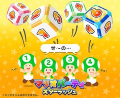 Dice Block - Super Mario Wiki, the Mario encyclopedia